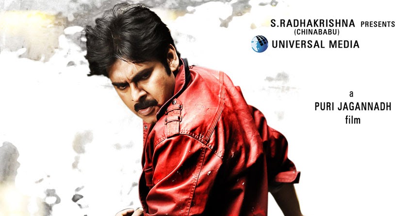 Cameraman Gangatho Rambabu Audio release Wallpapers