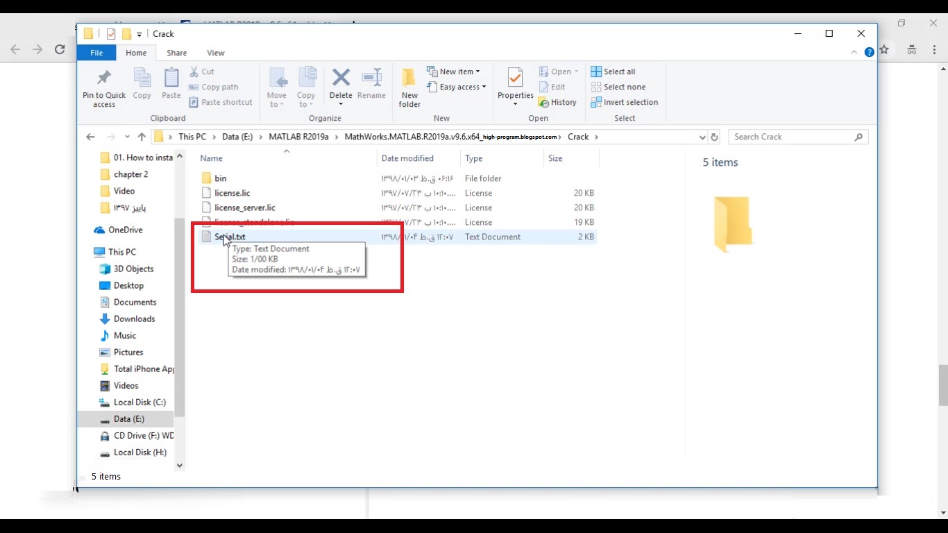 How To Install Matlab 2019 Software ~ information Rahim