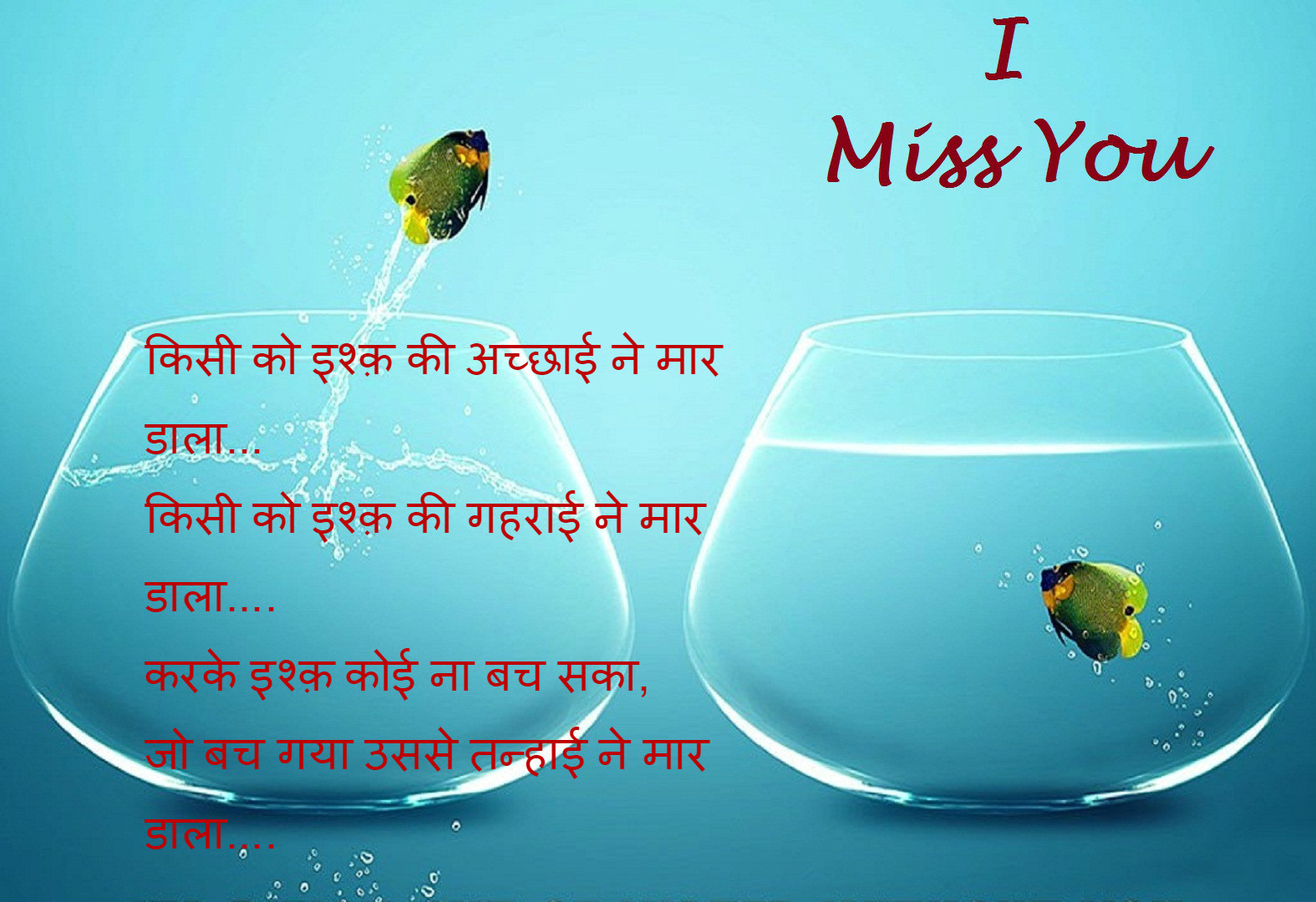 10 Double Meaning Love Quotes In Hindi Love Quotes Collection Within 10-double-meaning-love-quotes-in-hindi-love-quotes-collection-within