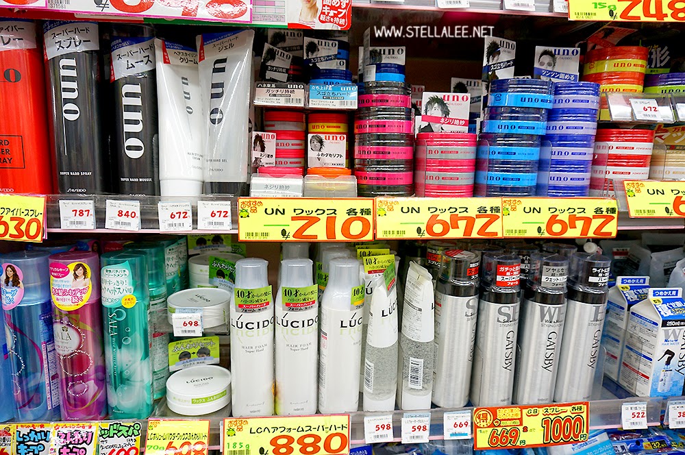 Japanese Drugstore Tour - Matsumoto Kiyoshi in Shibuya - Stella Lee ...