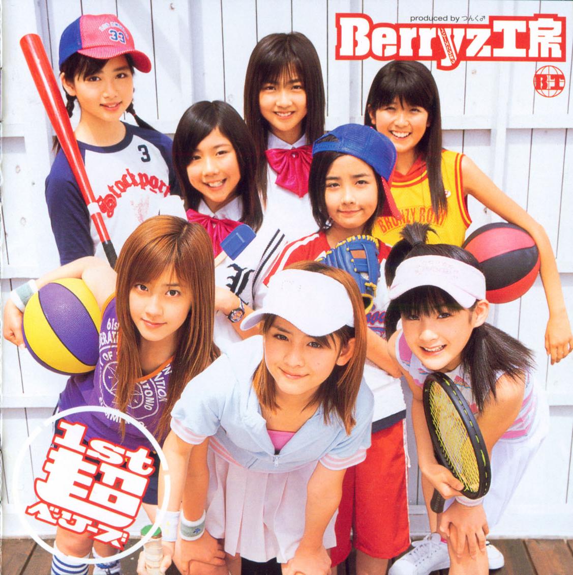 Hello! Project Sumaido Descargas: Berryz Koubou discografia descarga