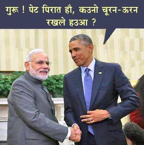 Narendra modi funny images | Pm modi ka funny photos