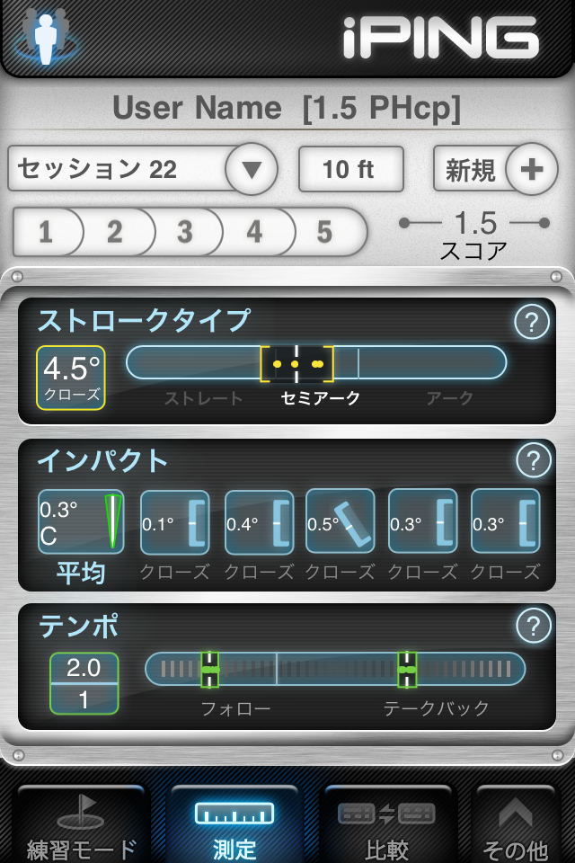 ゴルフノート: iPING