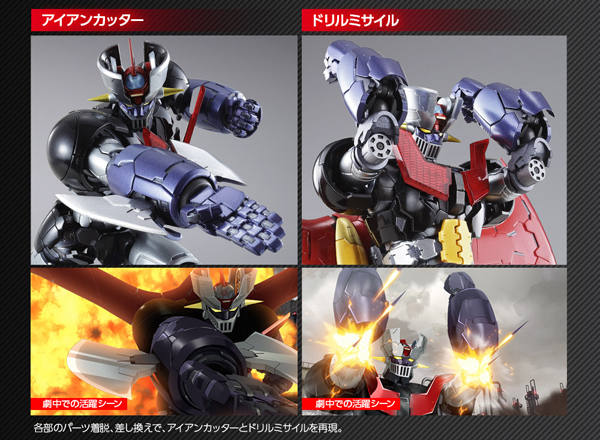 Pack Mazinger Z Infinity en BD de Selecta Visión más figura METAL BUILD ...