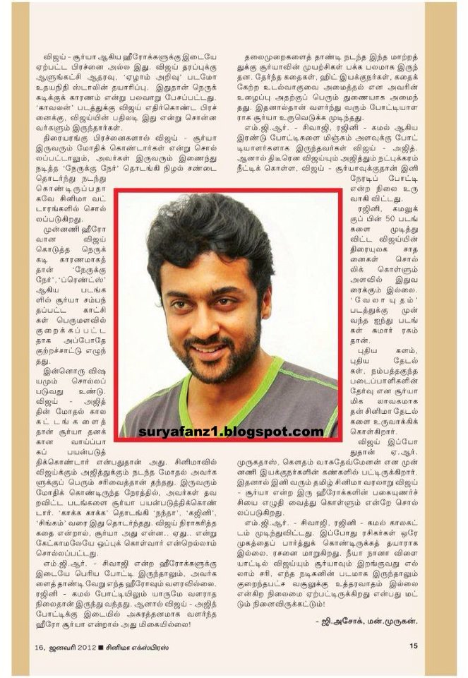 Cinema express jan 2012 | Magazine about Surya | Surya