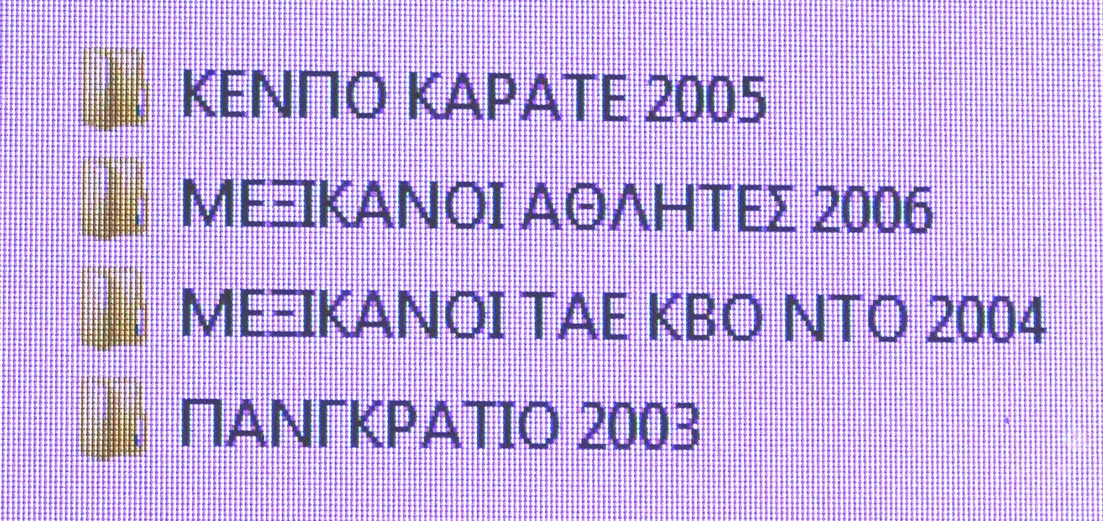 ΠΑΛΑΙΟΠΩΛΕΙΟ - ΑΓΓΕΛΙΕΣ - ΠΩΛΗΣΕΙΣ: ΠΩΛΟΥΝΤΑΙ ΦΩΤΟΓΡΑΦΙΕΣ ΑΠΟ ΤΗΝ ΑΥΣΤΡΙΑ