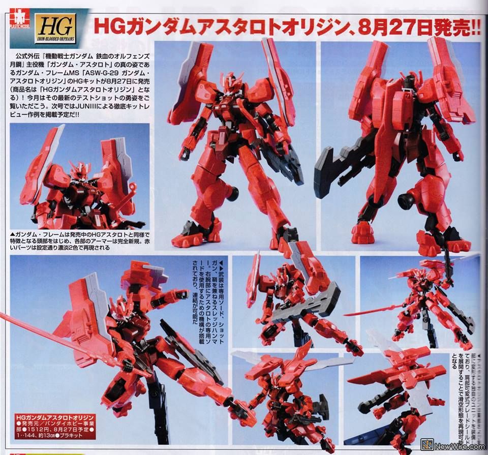 HG 1/144 Gundam Astaroth Origin - Release Info, Box art and Official Images