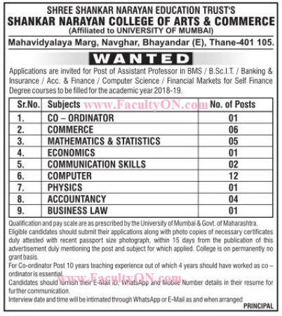 Shankar Narayan College of Arts and Commerce, Thane, Wanted Assistant Professor - Faculty Teachers