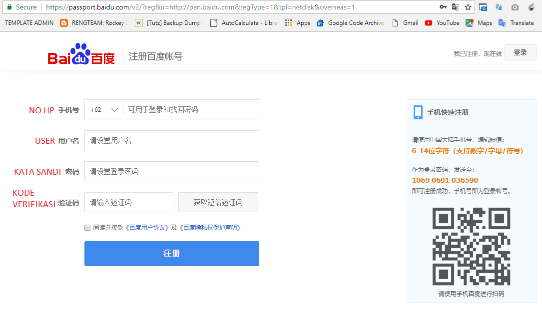 Baidu downloader script - childfer