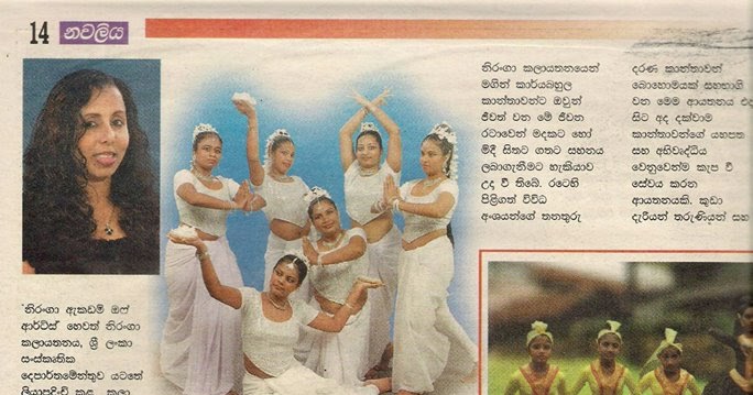 NAA Academy (Niranga Academy of Arts): News Paper "Navaliya"