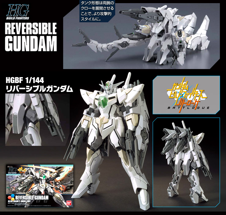 HobbyKid: HGBF 1/144 Reversible Gundam
