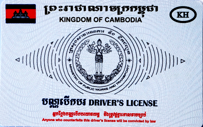 Traffic Cambodia: ដើម្បីប្រឡងយកបណ្ណបើកបរត្រូវការឯកសារអ្វីខ្លះ ...