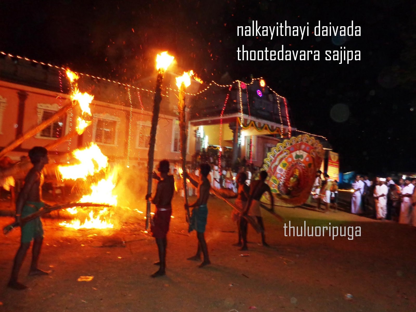 THULU ORIPUGA-kavyasutha : ನಾಲ್ಕೈದಾಯ ದೈವ ಸಾನ ಸಜಿಪ