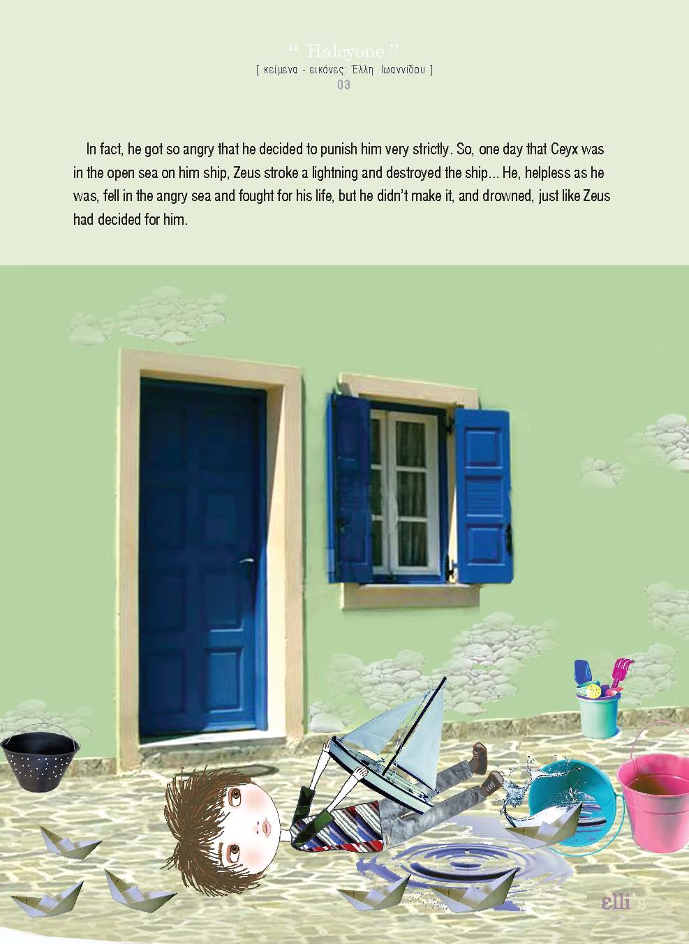 εlli's stories: english