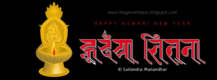 New Nepali Fonts: Happy Tihar 2012 and Nepal Sambat Nhoodaya Bhintuna 1133