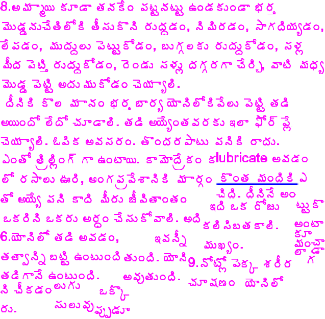 Puku Dengudu Kathalu Telugu Pdf Lasopaalbum