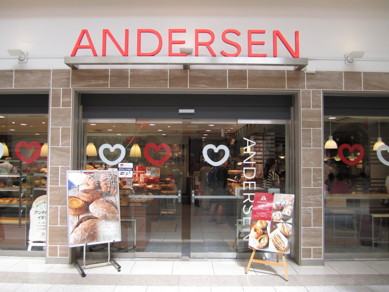 Tokyo Life 東京日記: Shop Gallery - Bakery ANDERSEN パン屋さんアンデルセン アトレ上野店