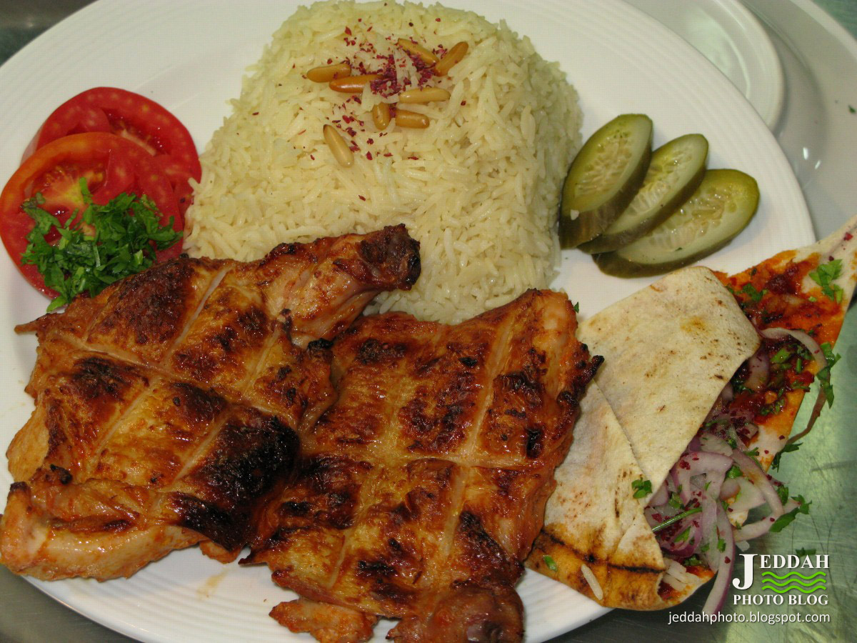 Jeddah Photo Blog: Grill Chicken with Rice