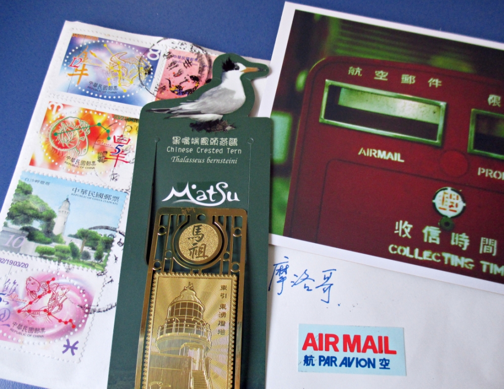 Mail Adventures: 06.15