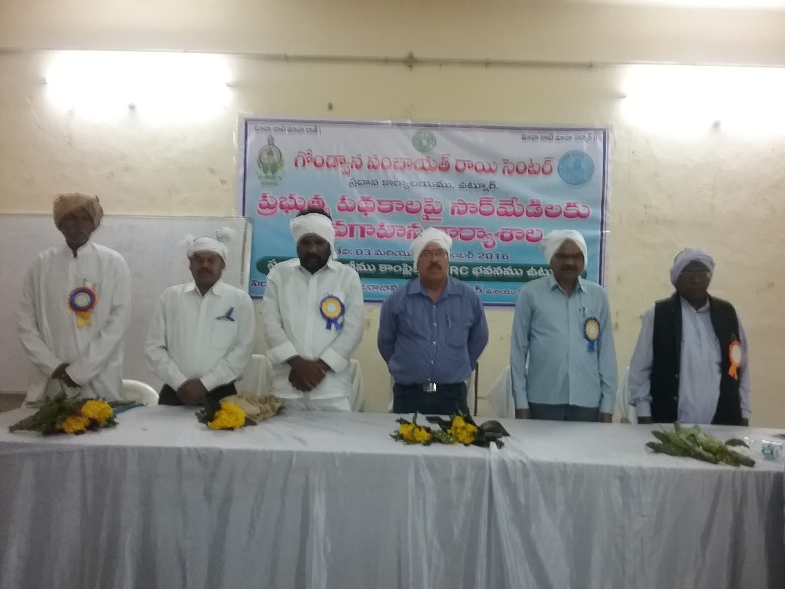 Awareness on government Programme to Rai center Sharmedis in Erstwhile ...