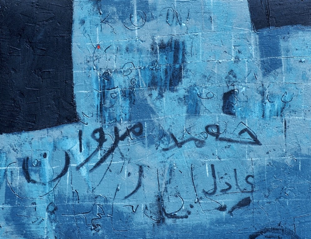 ARTBURGAC: Azad Karim