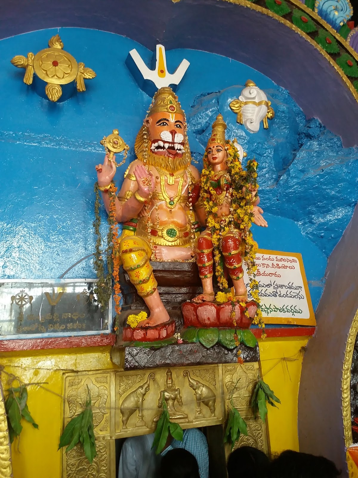 Aalaya Darshanam: Mattapalli