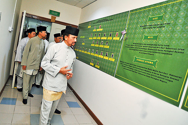 HM Sultan Brunei Surprise Visit to Brunei Islamic Religious Council
