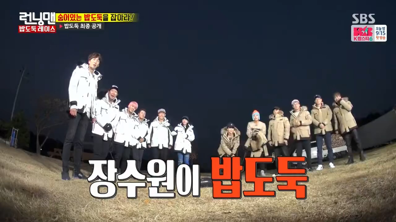 [Download] Running Man Episode 326 Subtitle Indonesia - unduhpopuler