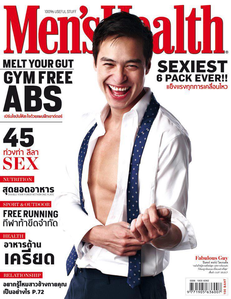 Fhm philippines july 2012 pdf - pnalogos