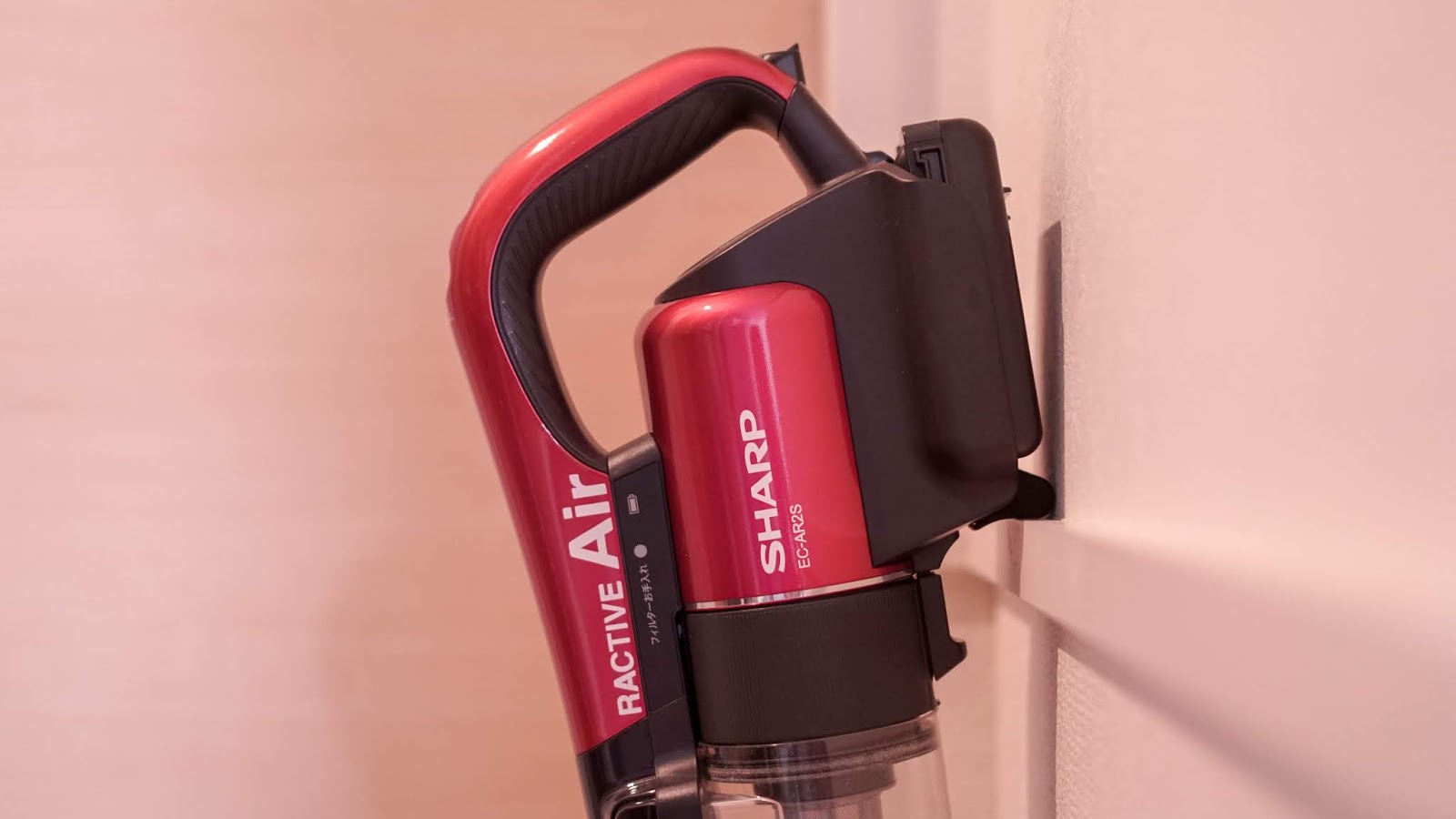 軽量で手軽な掃除機RACTIVE Air EC-AR2S レビュー｜毎日ちょこっと掃除に便利です。-ぽちログ