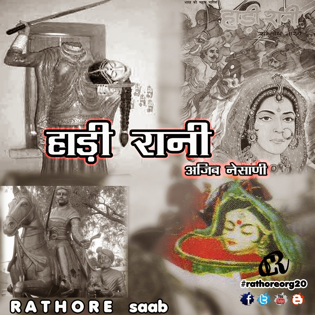Chandan Rathore (Official): HADA RANI ( हाडा रानी ) POEM NO. 198 ...
