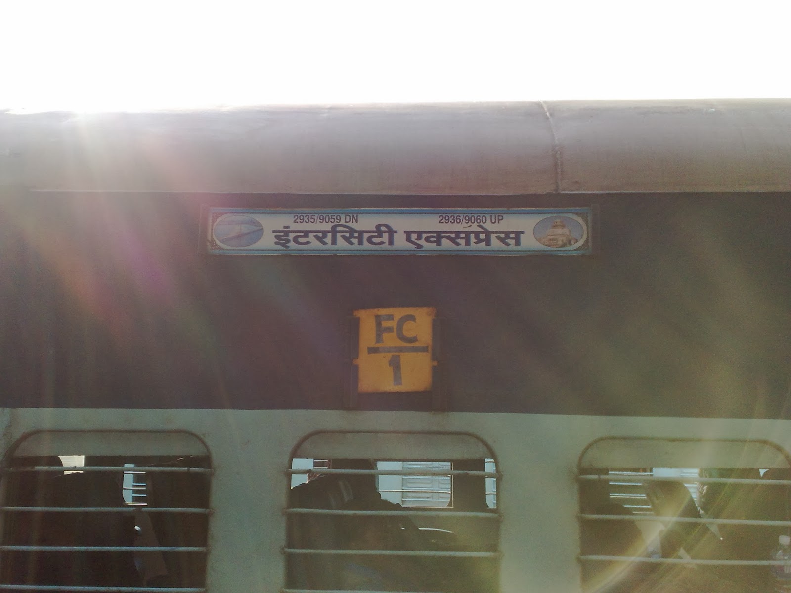 Indian Railways Fan Page: Coaching Stock