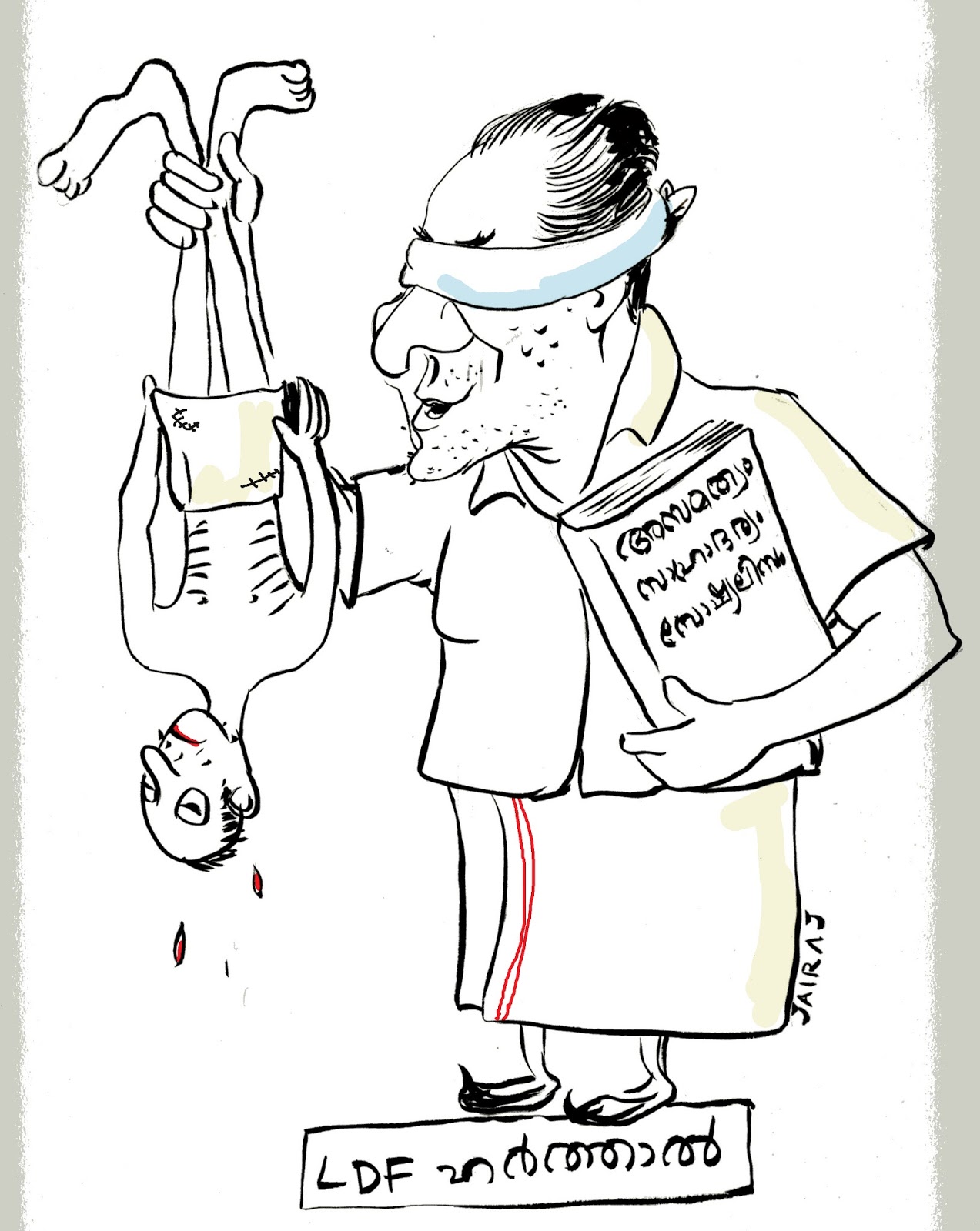 jairaj's: Pinarayi Vijayan , LDF hartal