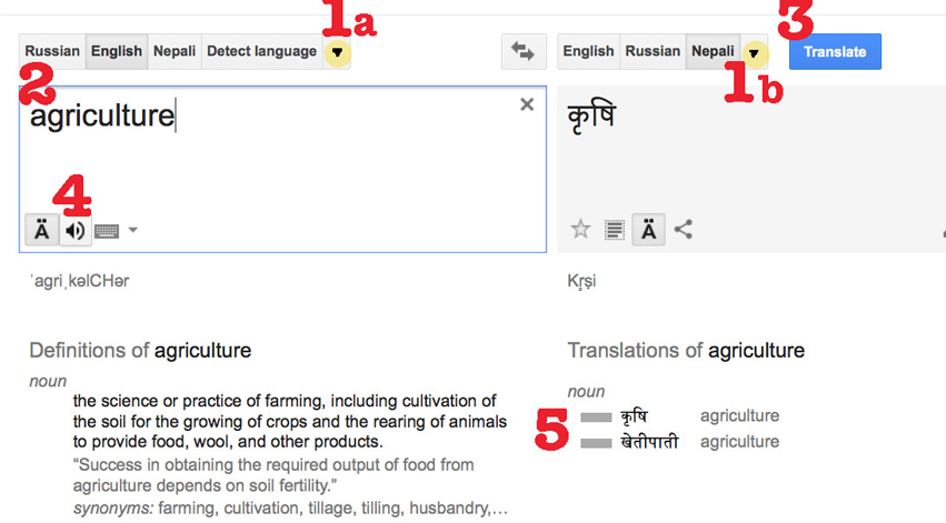 Welcome Spoken Here 2 Google Translate welcome-spoken-here-2-google-translate