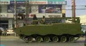 China Defense Blog: Photo of the day: ZBD04A/WZ502G of Chengdu Military Region