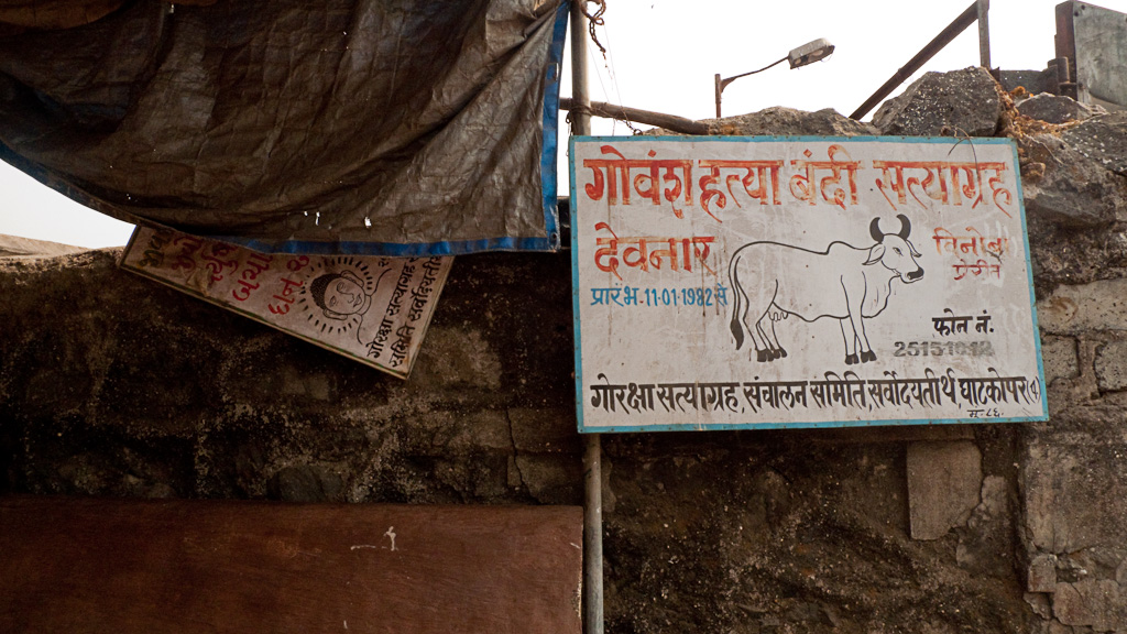 MUMBAI PAUSED: Deonar Abattoir