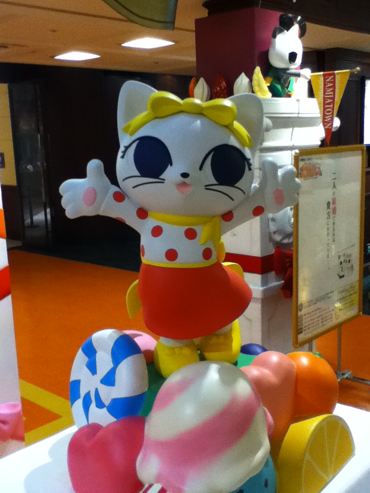 The Tokyo Tiki Room: Namco Namja Town, Ikebukero, Tokyo