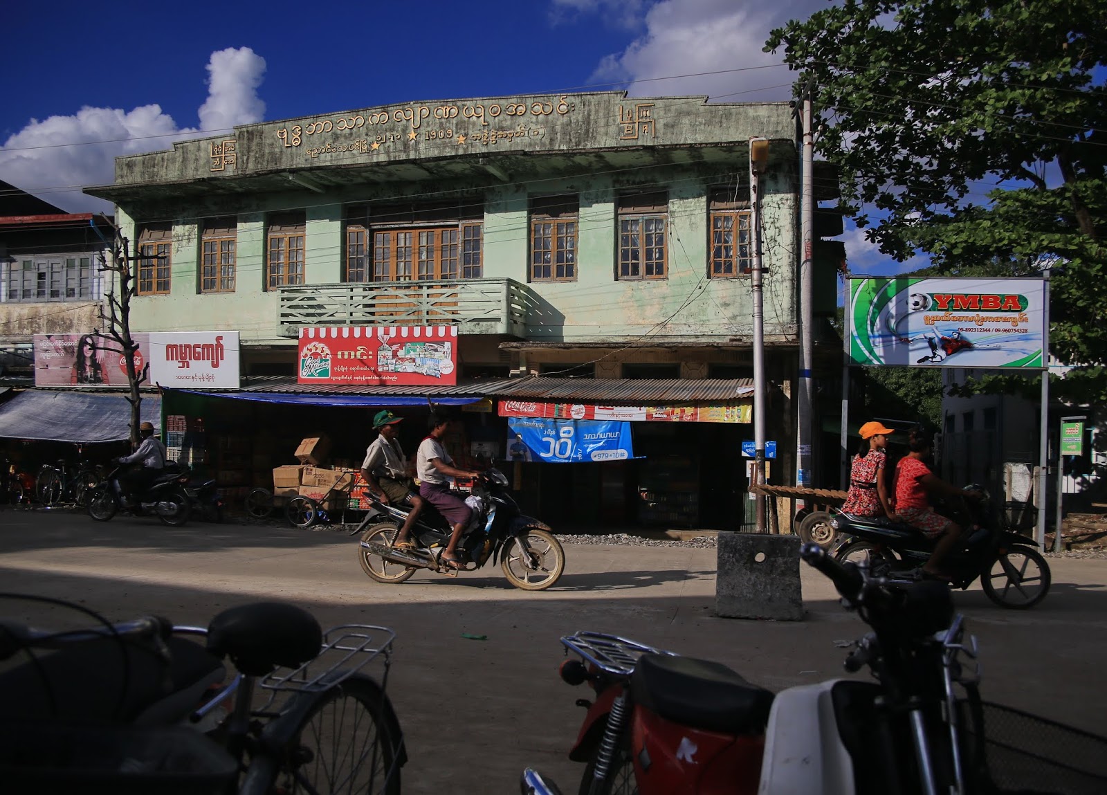 The Southeast Asia Movie Theater Project: The Young Men's Buddhist ...