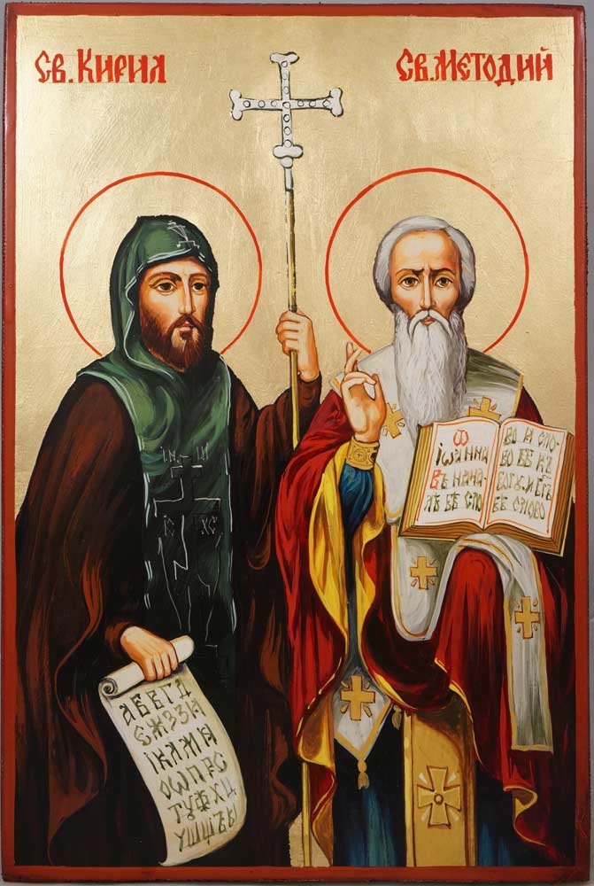 Every Day Is Special: July 5 - Saints Cyril and Methodius Day in ...