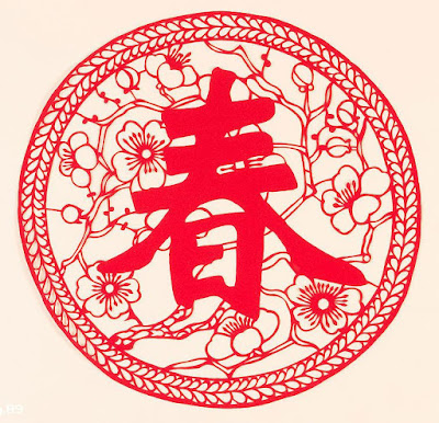 The Jade Turtle Records 碧龜記: Chinese Lunar New Year