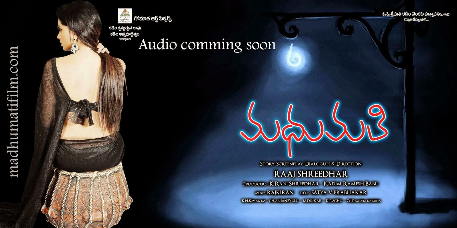 Madhumathi Movie Audio Release Posters UdayBhanu | Filmy Icon | Latest ...