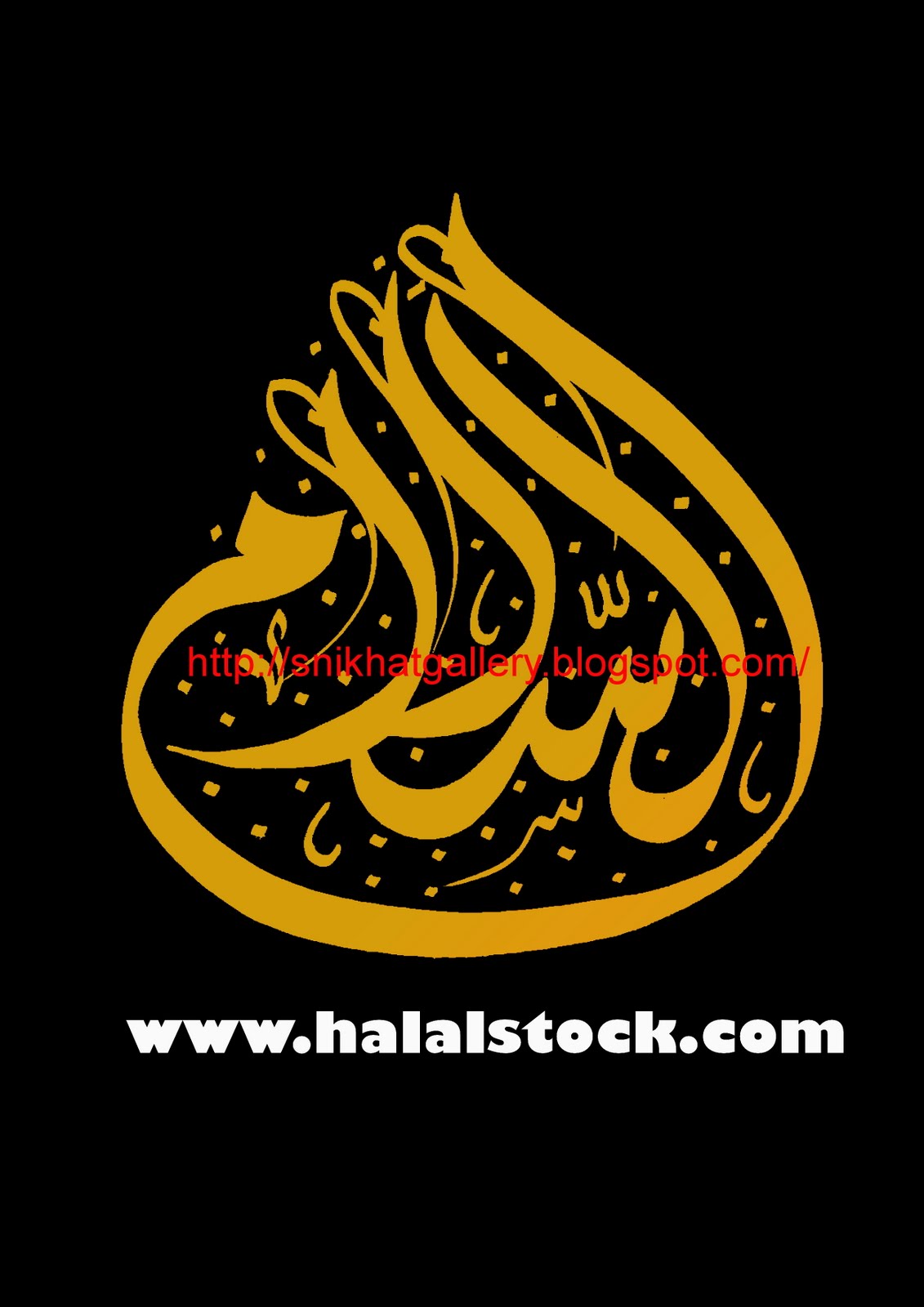 S.N.I KHAT GALLERY: AL-SALAM dalam tulisan seni khat pelbagai bentuk