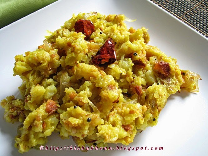 Kitchene Kichukhonn : Saantlano Aloo Bhate / Tempered mashed potatoes