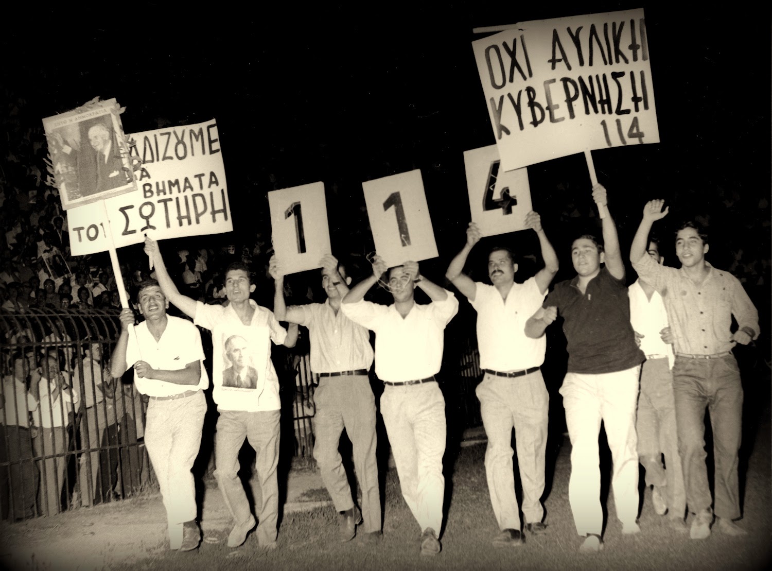 ΙΣΤΟΡΙΑ ΕΛΛΗΝΙΚΗ ΚΑΙ ΠΑΓΚΟΣΜΙΑ : Η ΣΥΝΤΑΓΜΑΤΙΚΗ ΙΣΤΟΡΙΑ ΤΗΣ ΕΛΛΑΔΟΣ ...