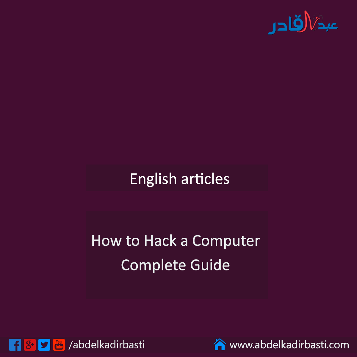 How to Hack a Computer - Complete Guide - عبد القادر بسطي
