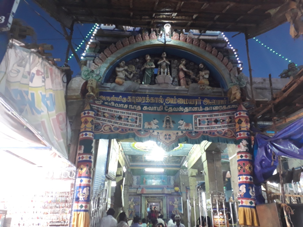 Pondicherry Tourism: Karaikal Ammaiyar Temple, Karaikal – The Temple