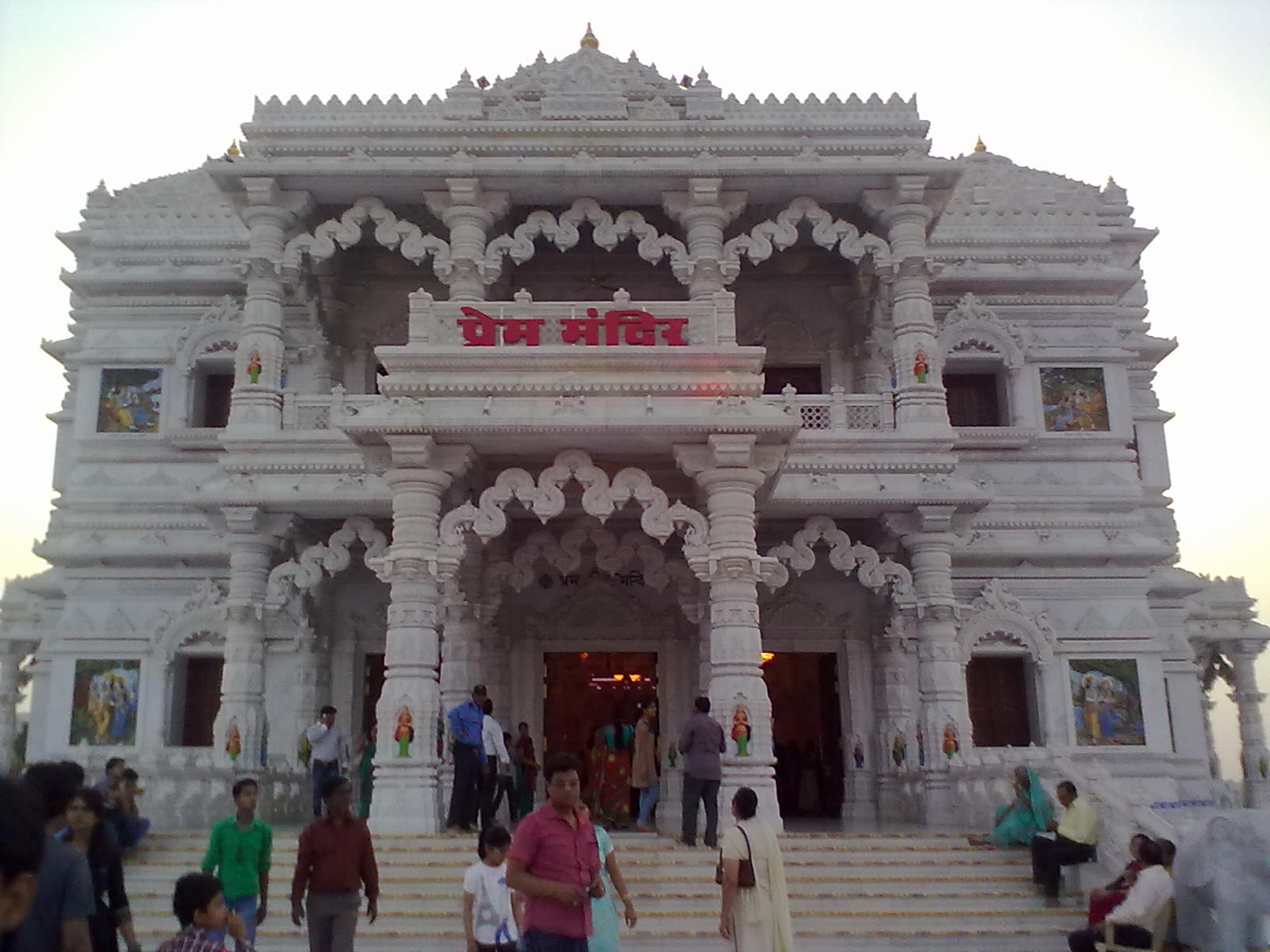 Prem Mandir : prem mandir vrindavan