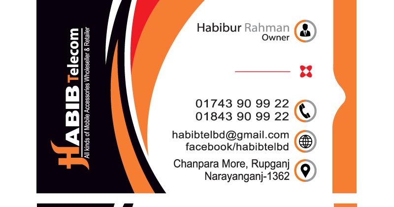 Iqbal Graphics: Habib Telecom