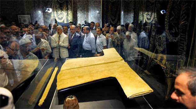 The "cloak" 0f the Prophet Muhammad | Share is a Beautiful