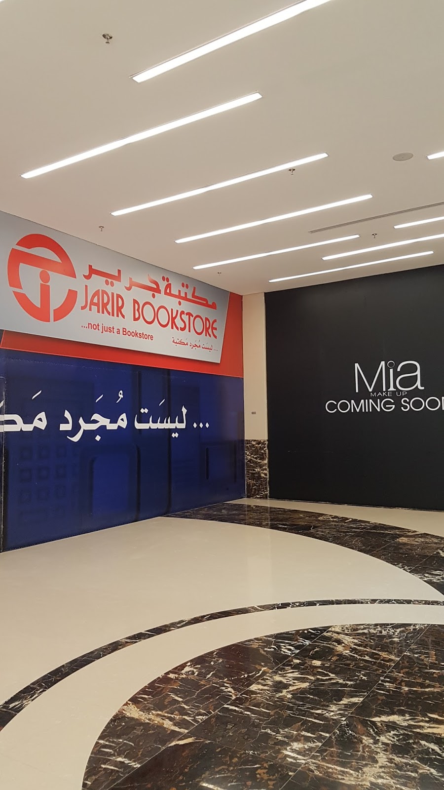 Life in Kuwait Blog: Sama Mall- Iconic, Home Centre, Jarir Bookstore ...